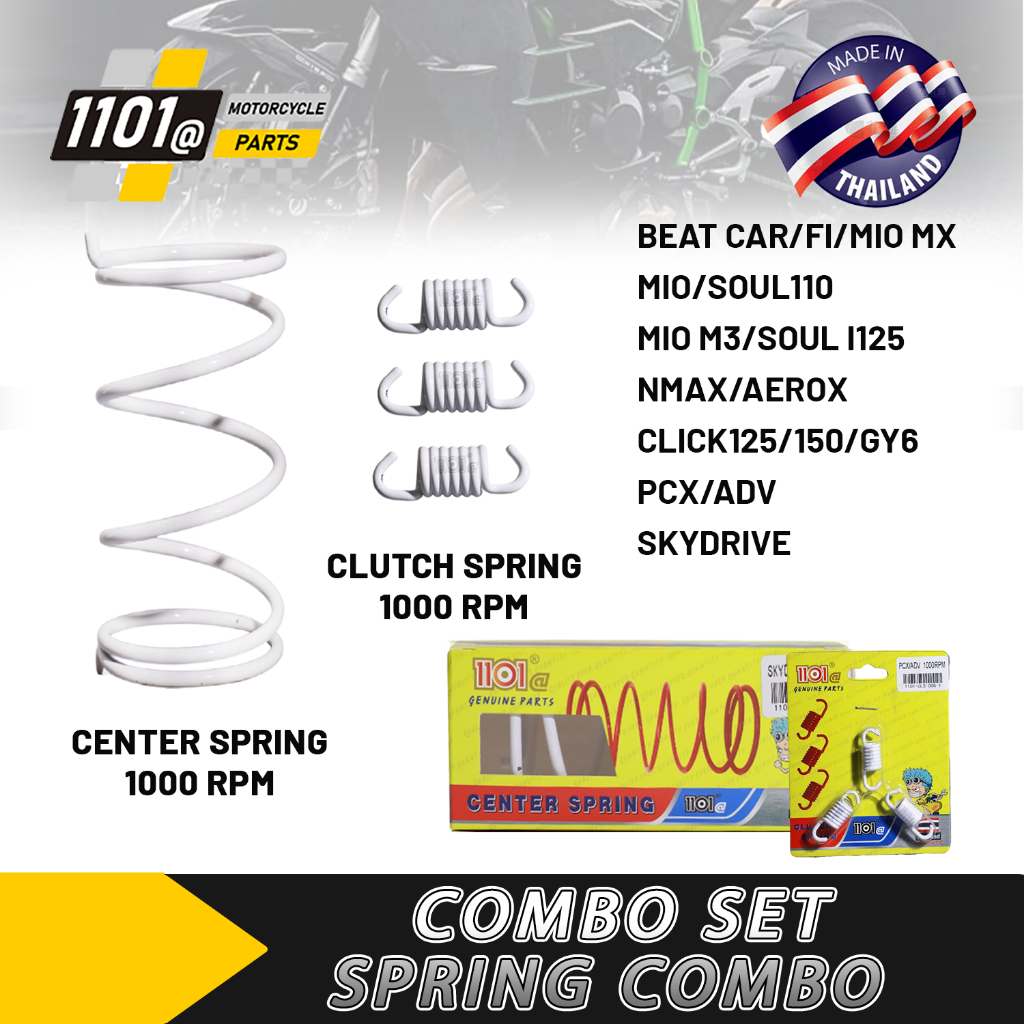 1101@2IN1 center/clutch Spring Combo 1000RPM for BEAT CAR/FI/MIO MX MIO ...