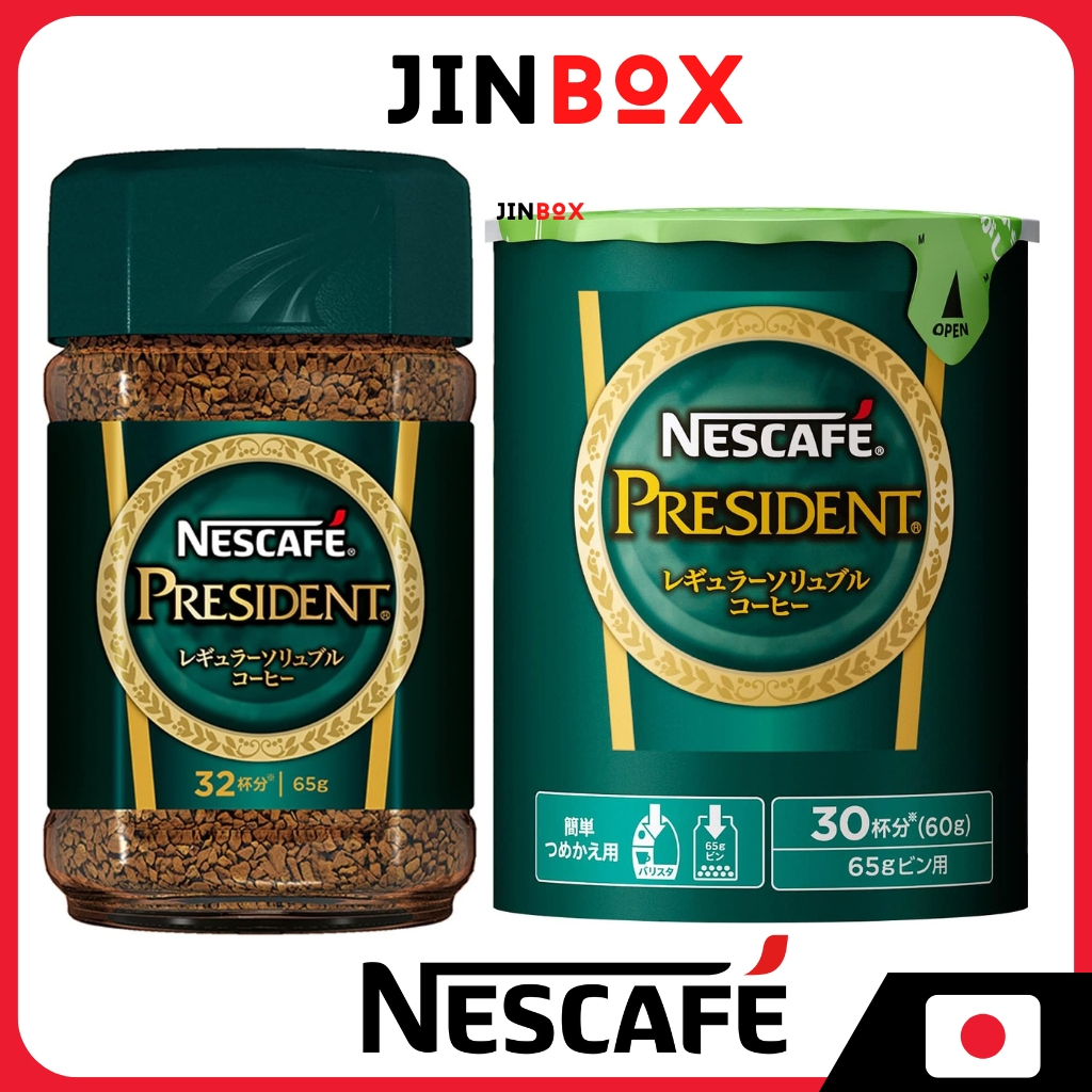 Nestle Japan Nescafe President, Regular Soluble Coffee | Shopee Philippines