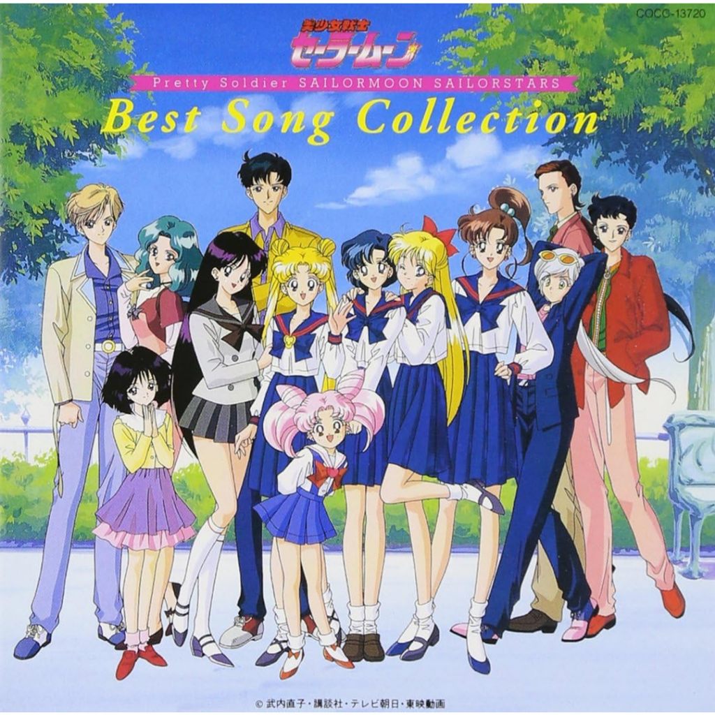 Sailor Moon Sailor Stars Best Song Collection TV Anime Music CD ...