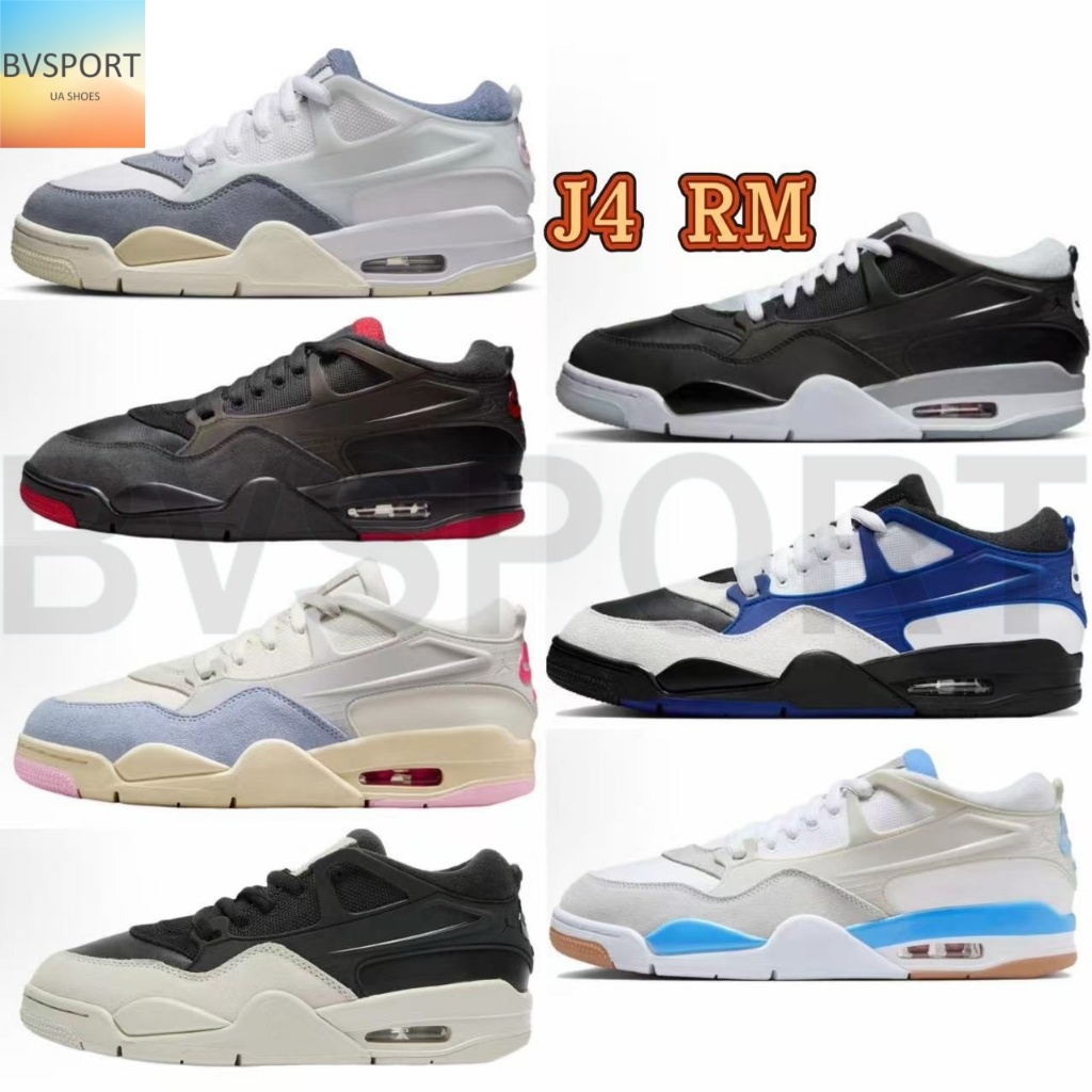 BVSPORT UA Unisex Sport Shoes J4 RM Black Light Bone Rubber Shoes ...