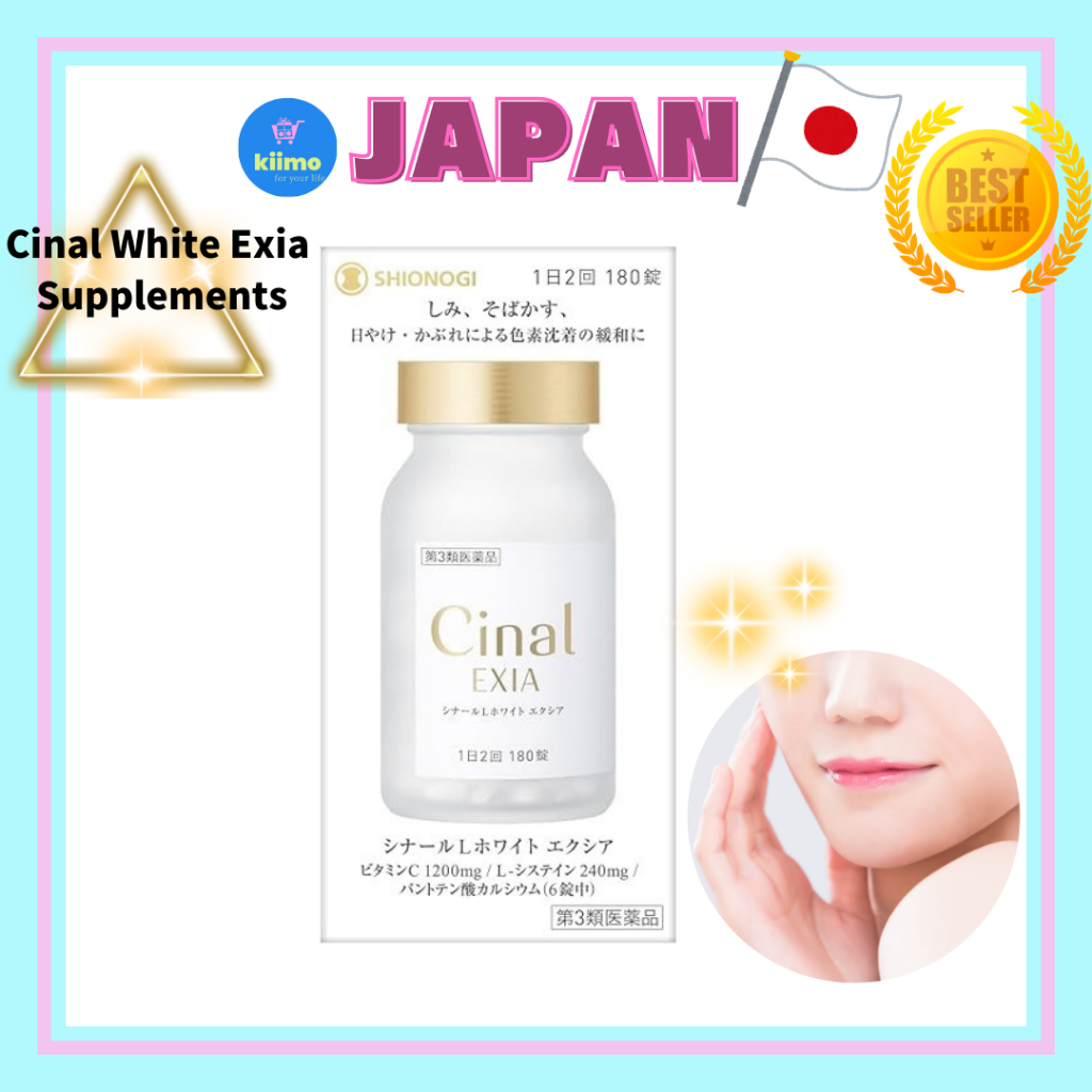 Cinal White Exia C for Anti-spots and Anti-Aging 180tablets(shipping ...