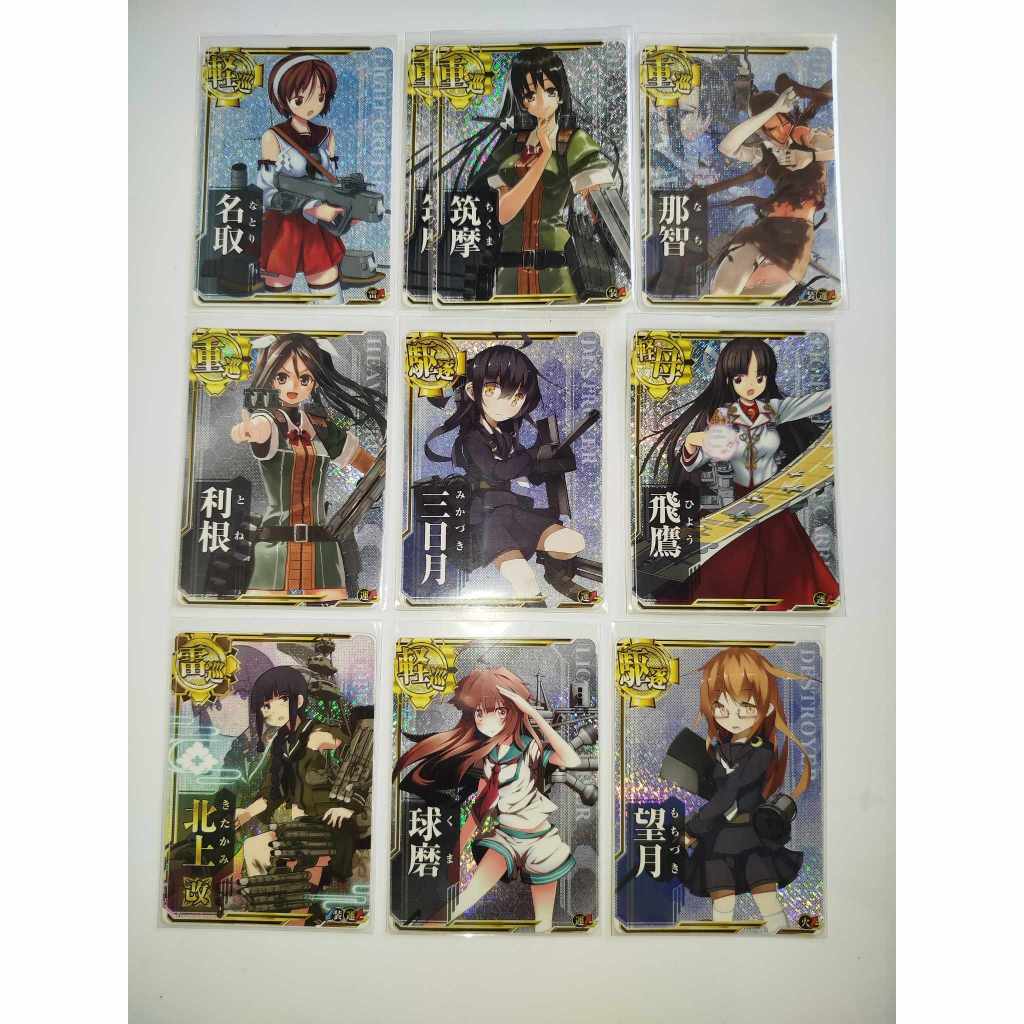 Kantai Collection Anime Cards (Official) | Shopee Philippines