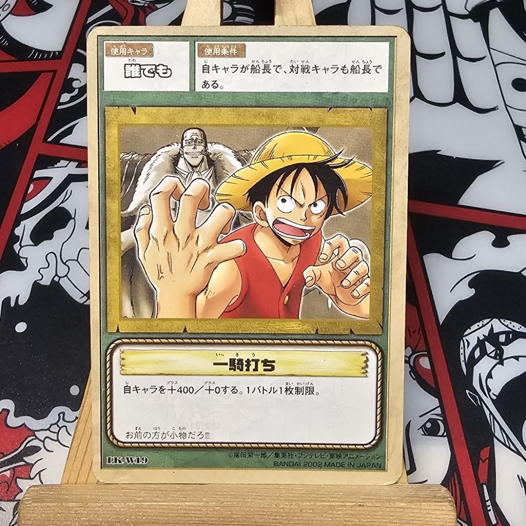 Bandai One Piece Card Game 2001 (Vintage) Batch 1 Official Japan ...