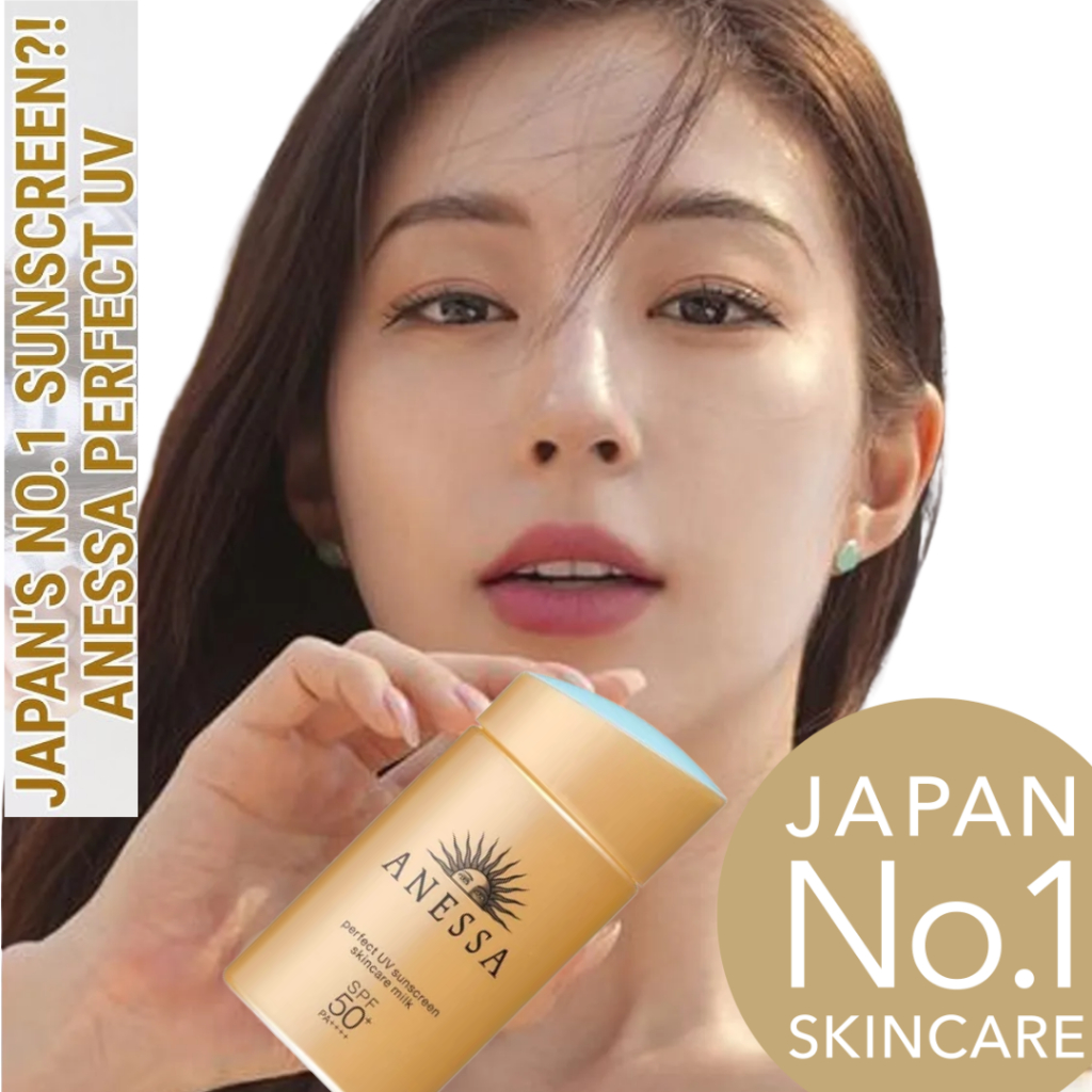 ANESSA ULTIMATE UV SUNCREEN PROTECTION 60ML | Shopee Philippines
