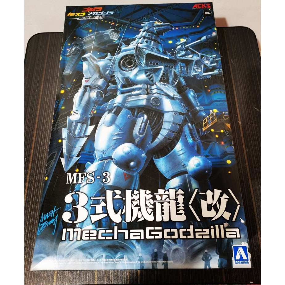 MechaGodzilla 2003 Tokyo SOS Aoshima Model Kit 100% Authentic | Brand ...
