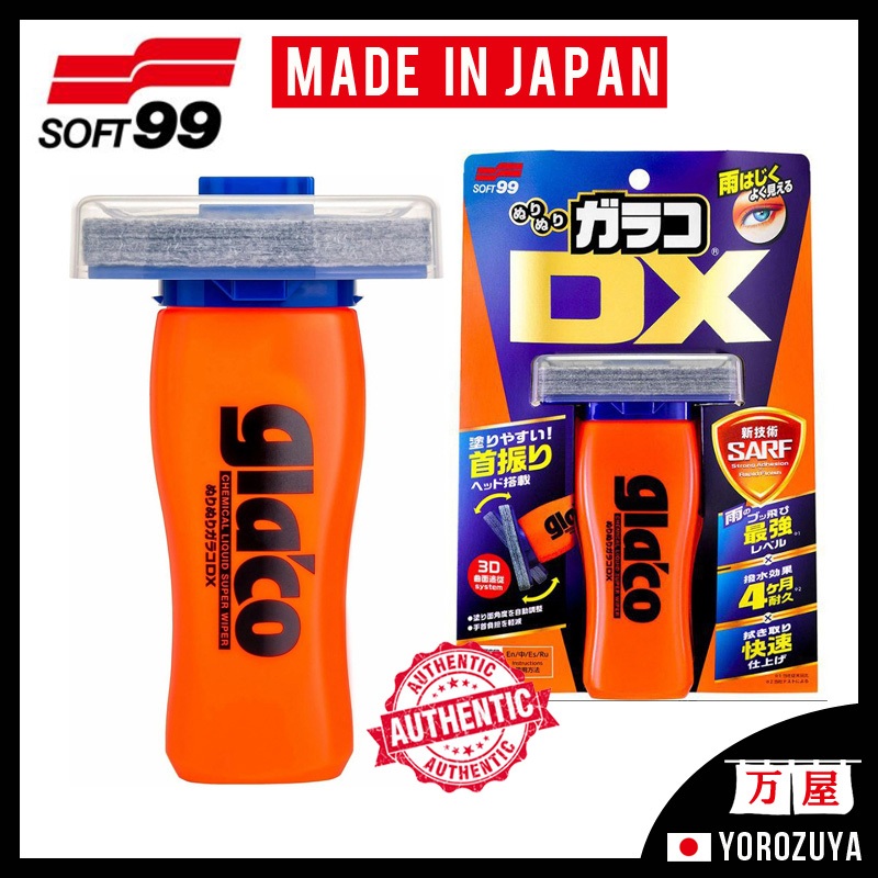 [Made in JAPAN] Soft99 Glaco DX 110ml / Water Repellent / Car Glass Coating / Japanese ...