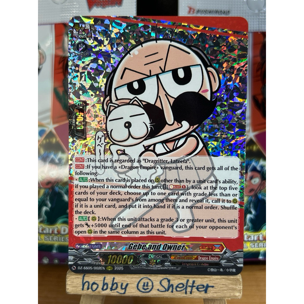 Gebe and Owner (DZ-SS05 CoroCoro 2 RRR Dragon Empire) Cardfight ...