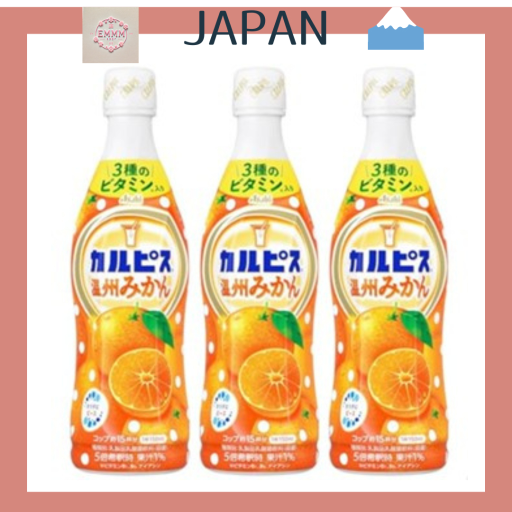 Asahi Beverages Calpis Unshu Mandarin 470ml x 3 bottles for dilution ...