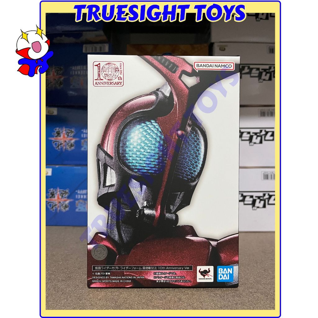 SH Figuarts SHF Shinkocchou Seihou Kamen Rider Kabuto Rider Form 10th ...