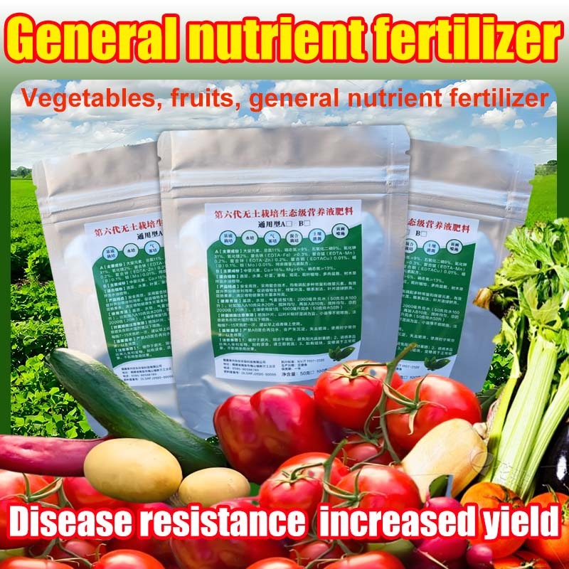 Universal nutrient solution concentrated fertilizer for fruits ...