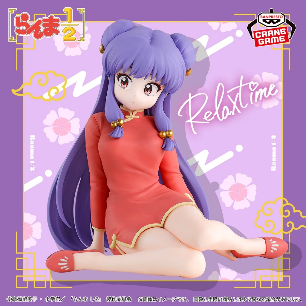 Ranma 1/2 - Shampoo - Relax Time Figure ( Banpresto ) | Shopee Philippines