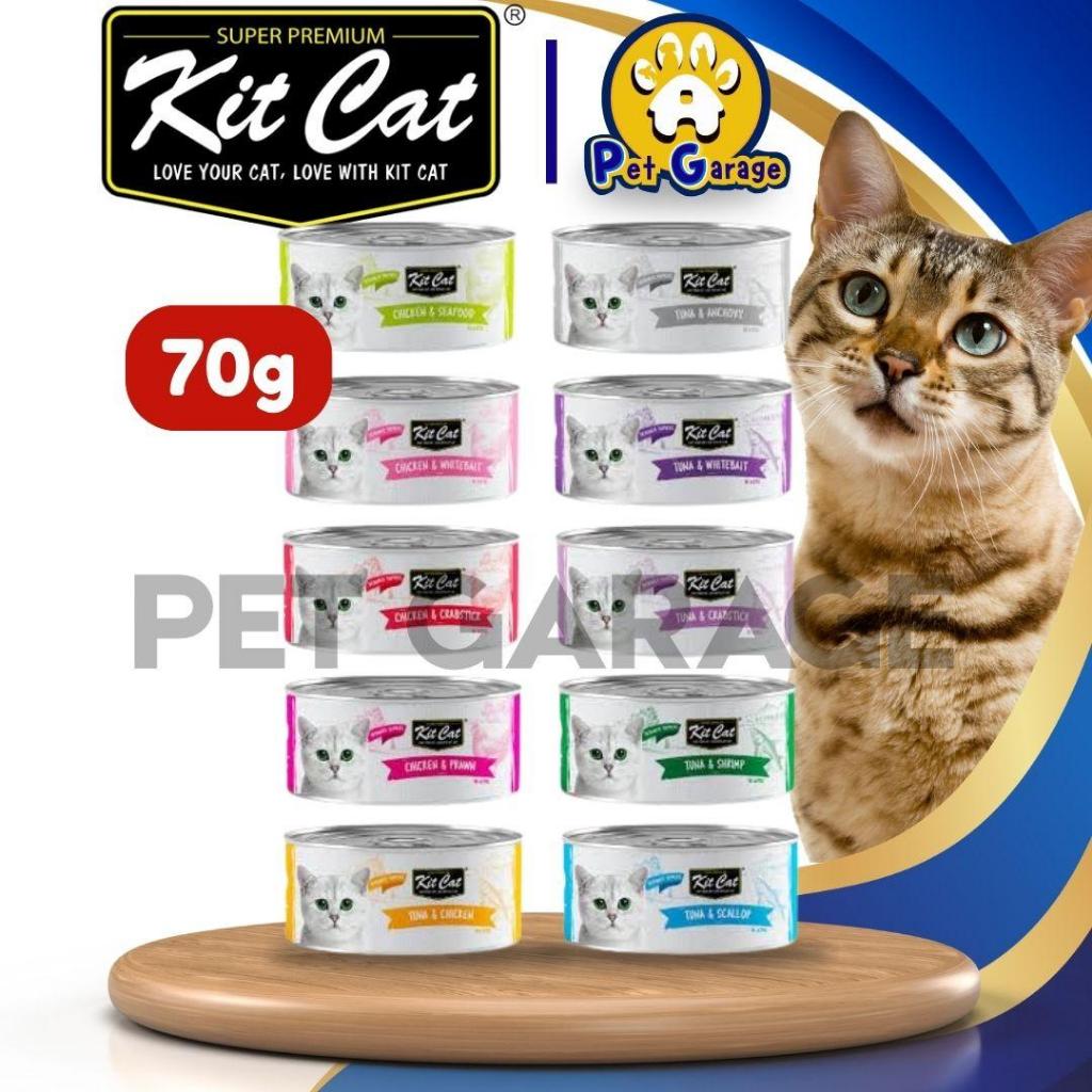 70g KitCat Deboned All Stages Adult Kitten Cat Food Cat Wet Food Cat Cats Can Food Pets ...