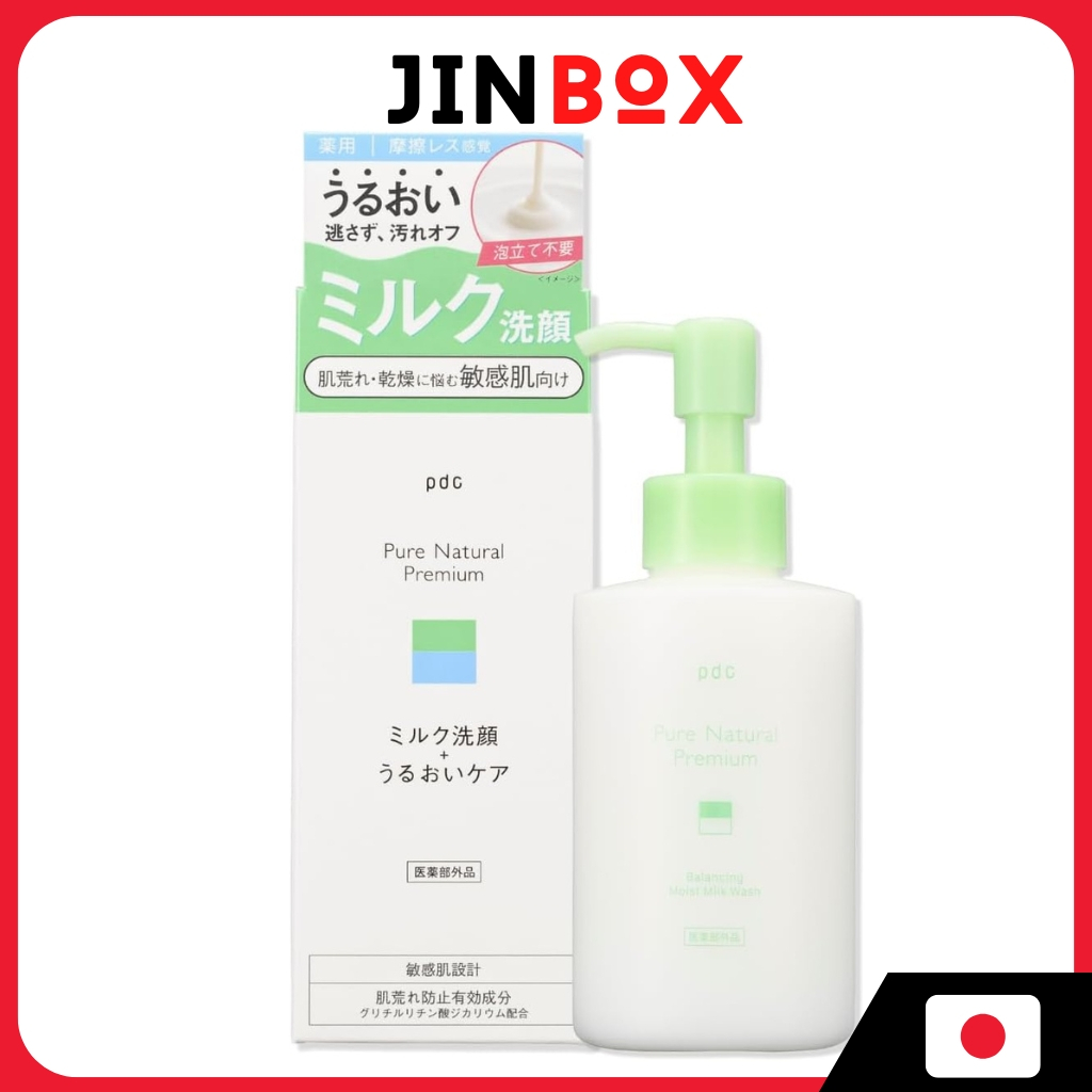 pdc Pure Natural Premium Balancing Moisturizing Milk Facial Cleanser ...