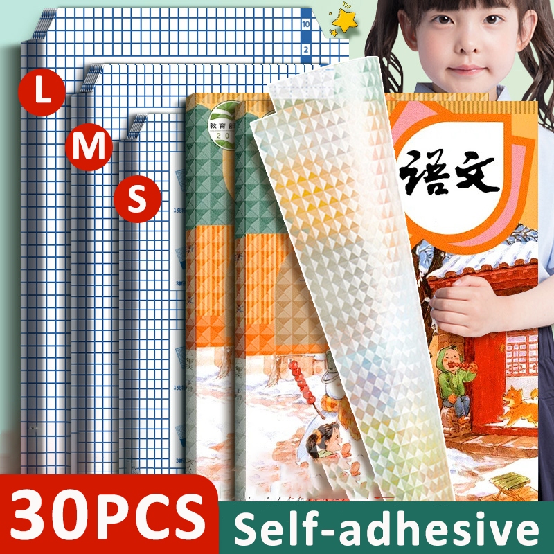 30 Sheets Transparent Self-adhesive Book Wrap Protective Cover S/M/L ...