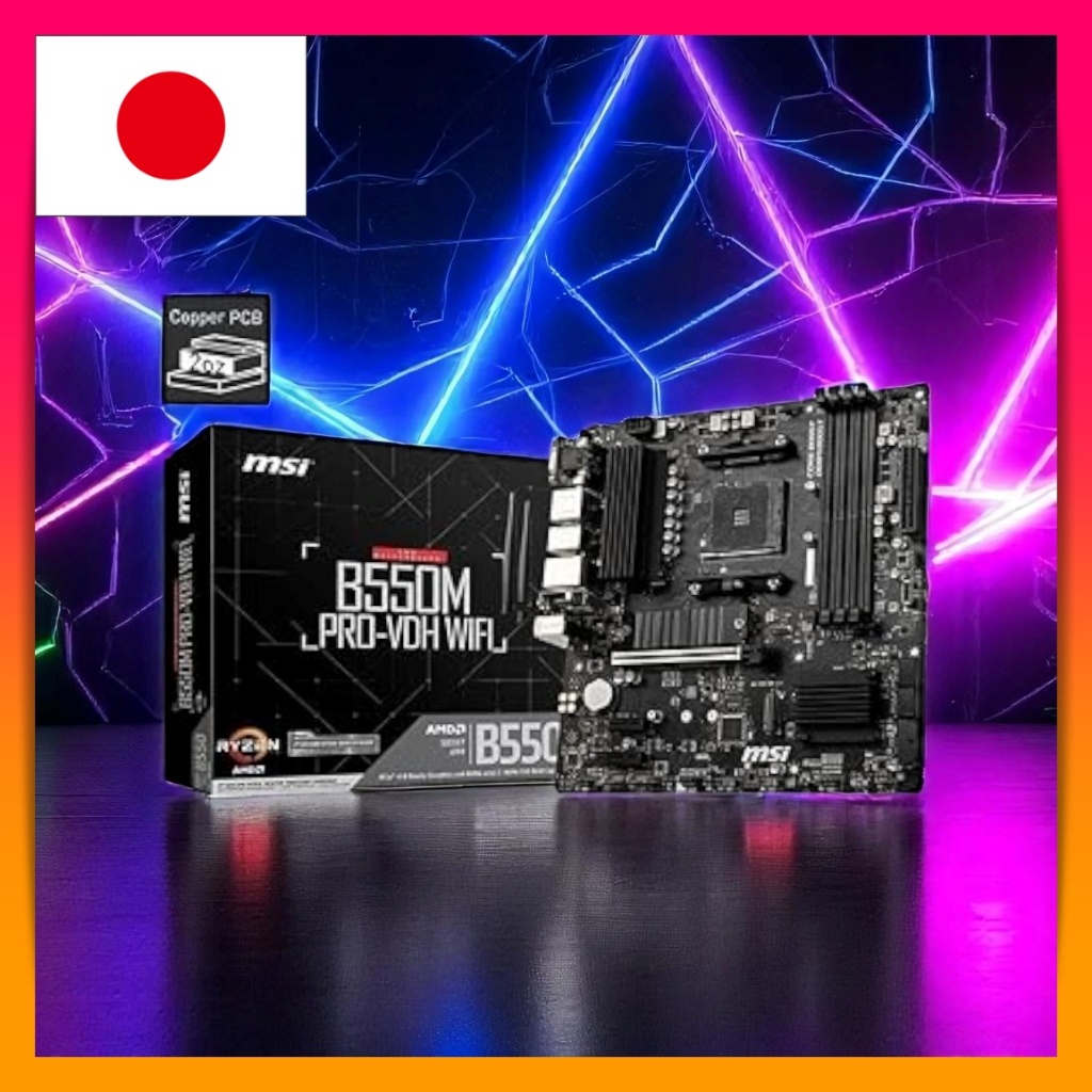 MSI Motherboard B550M PRO-VDH WIFI Compatible with Ryzen 5000 Series ...