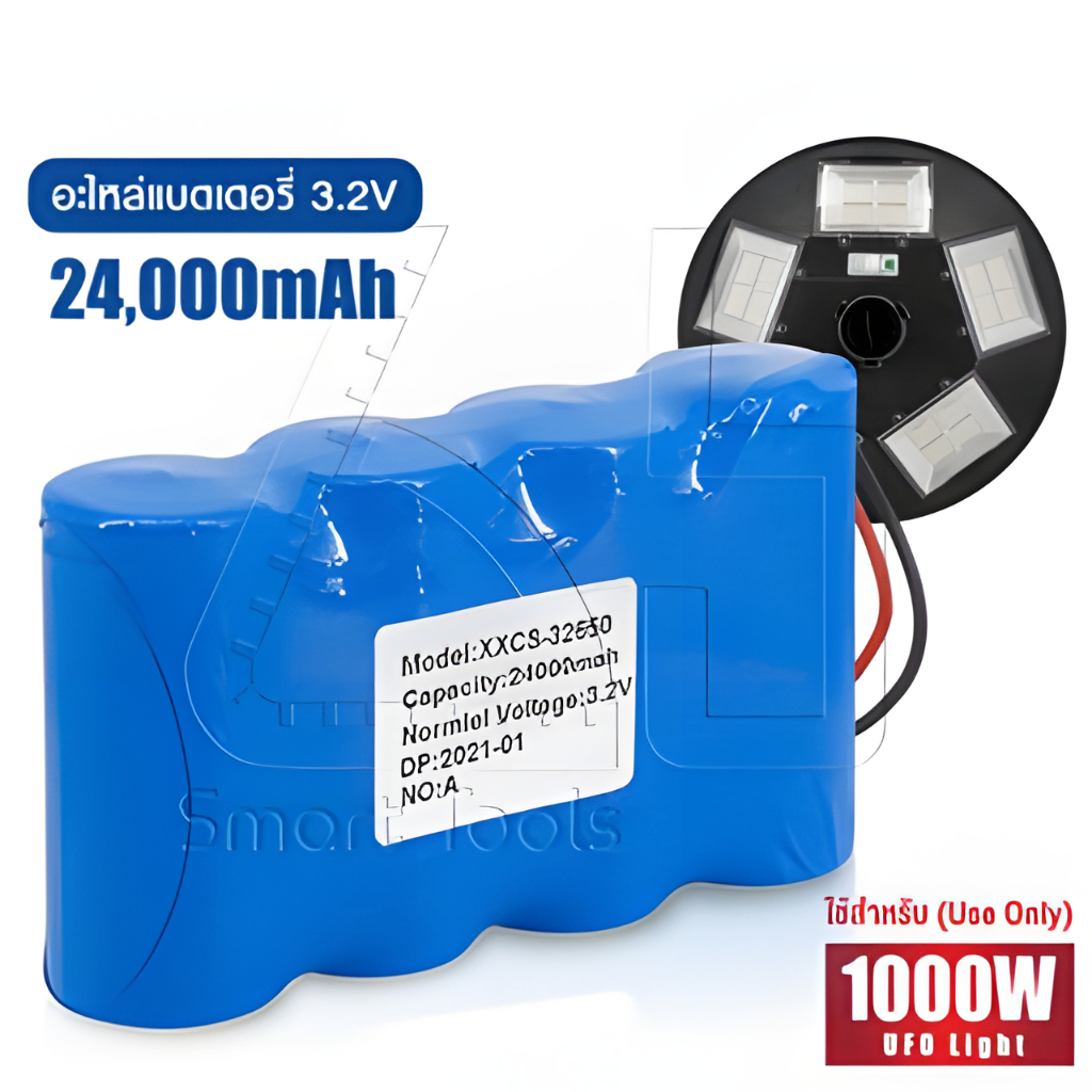Rechargeable Battery 32650 Li-ion 3.2V 24000mAh for Speaker / LED ...