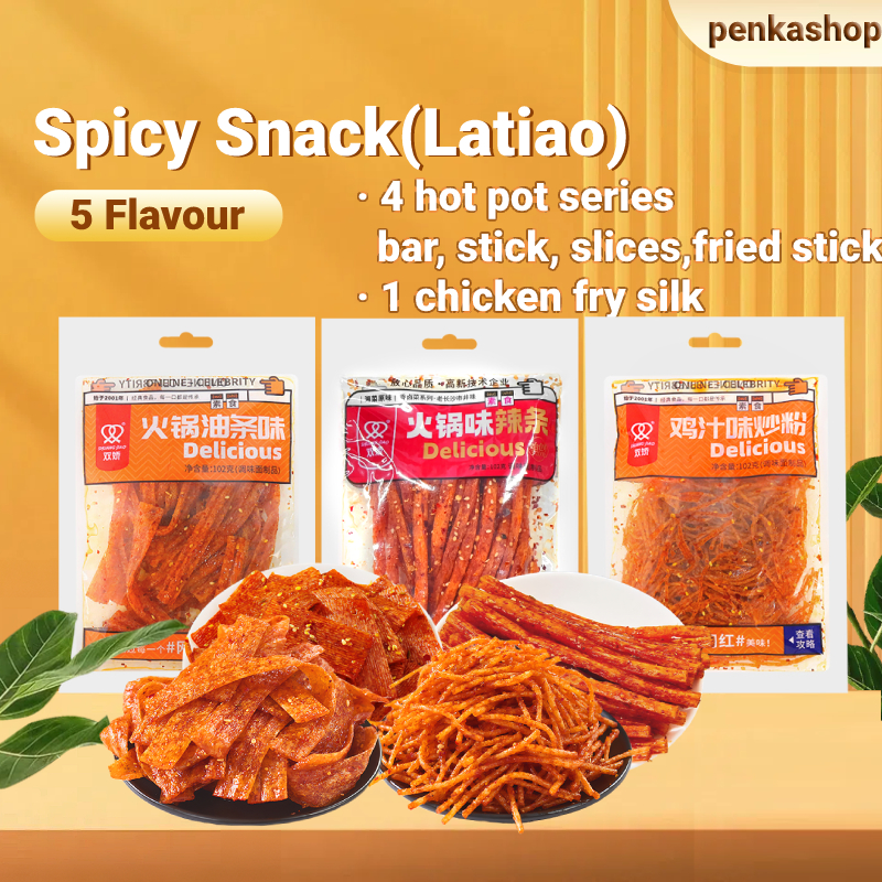 Mixed Spicy Strips Snacks Latiao Snack 5 in 1 Snack Chinese Food Spicy ...