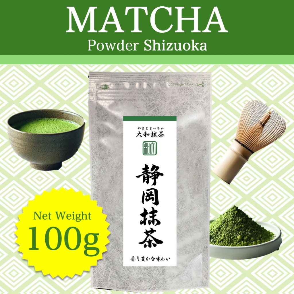 Best Price!!!】Yamato Shizuoka matcha Powder (100g/50g) Direct from ...