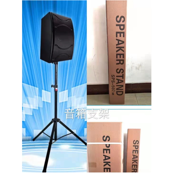 502M Professional Tripod Structure, Adjustable Height,Heavy Duty Adjustable Speaker Stands ...