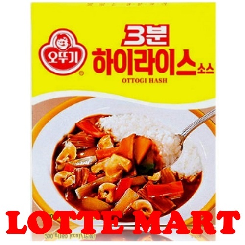OTTOGI 3 MINUTE HIGH RICE 200G | Shopee Philippines