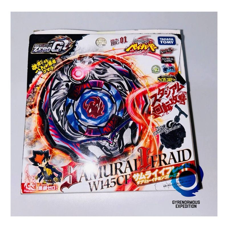 Metal fight beyblade Samurai Ifrit/Ifraid W145CF | Shopee Philippines