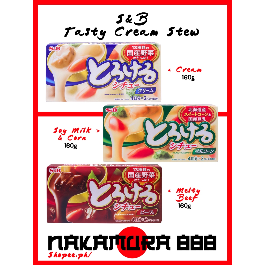 [Japan] S&B Torokeru Roux Tasty Cream Stew - 160g | Shopee Philippines