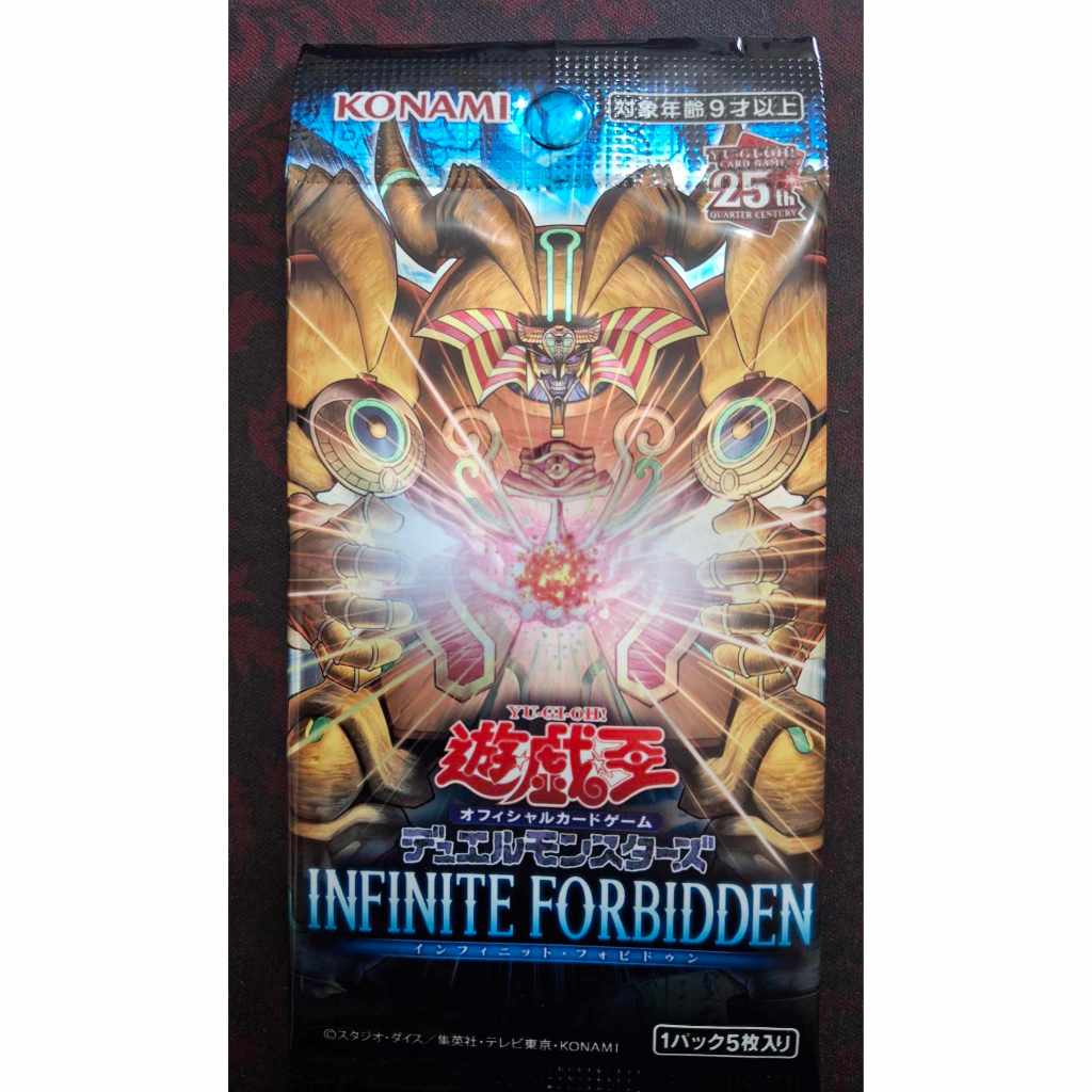 Yu Gi Oh Original Card Game Infinite Forbidden Booster Pack ( 1 Pack ...