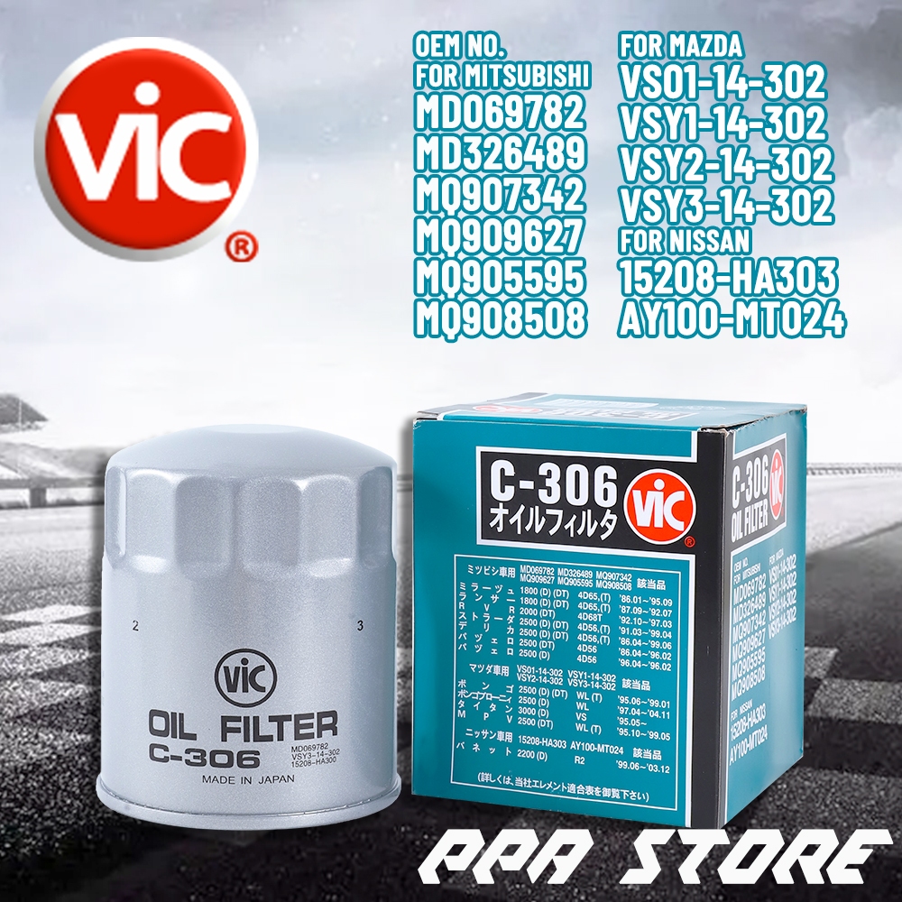 VIC Oil Filter C-306 Original Made In Japan For MITSUBISHI ADVENTURE ...