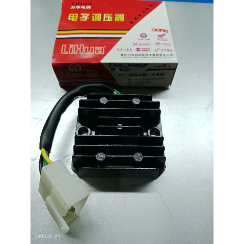 Gy6 Lihua Regulator Full Wave 5wires | Shopee Philippines