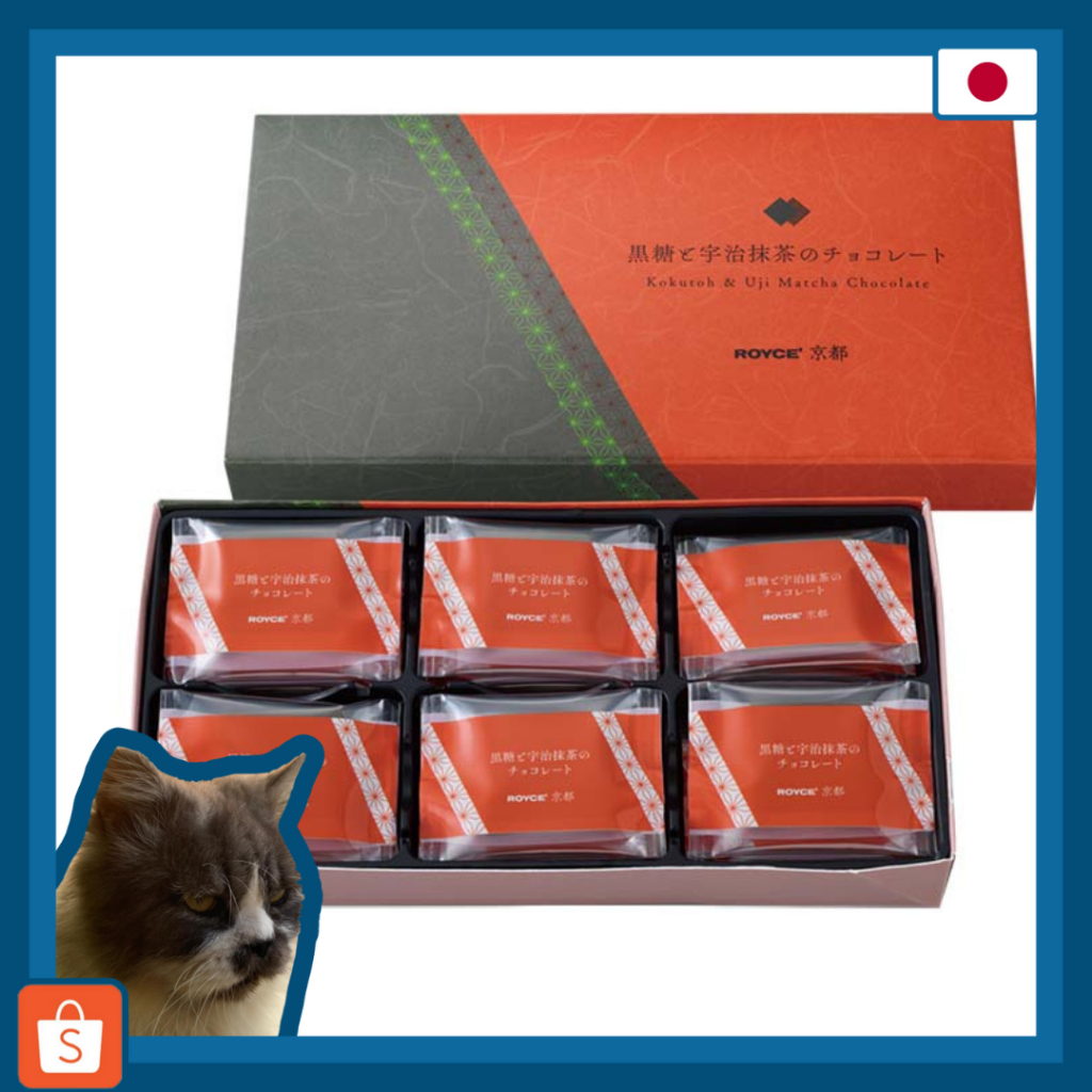 ROYCE' Royce Kyoto Brown Sugar and Uji Matcha Chocolate | Shopee ...