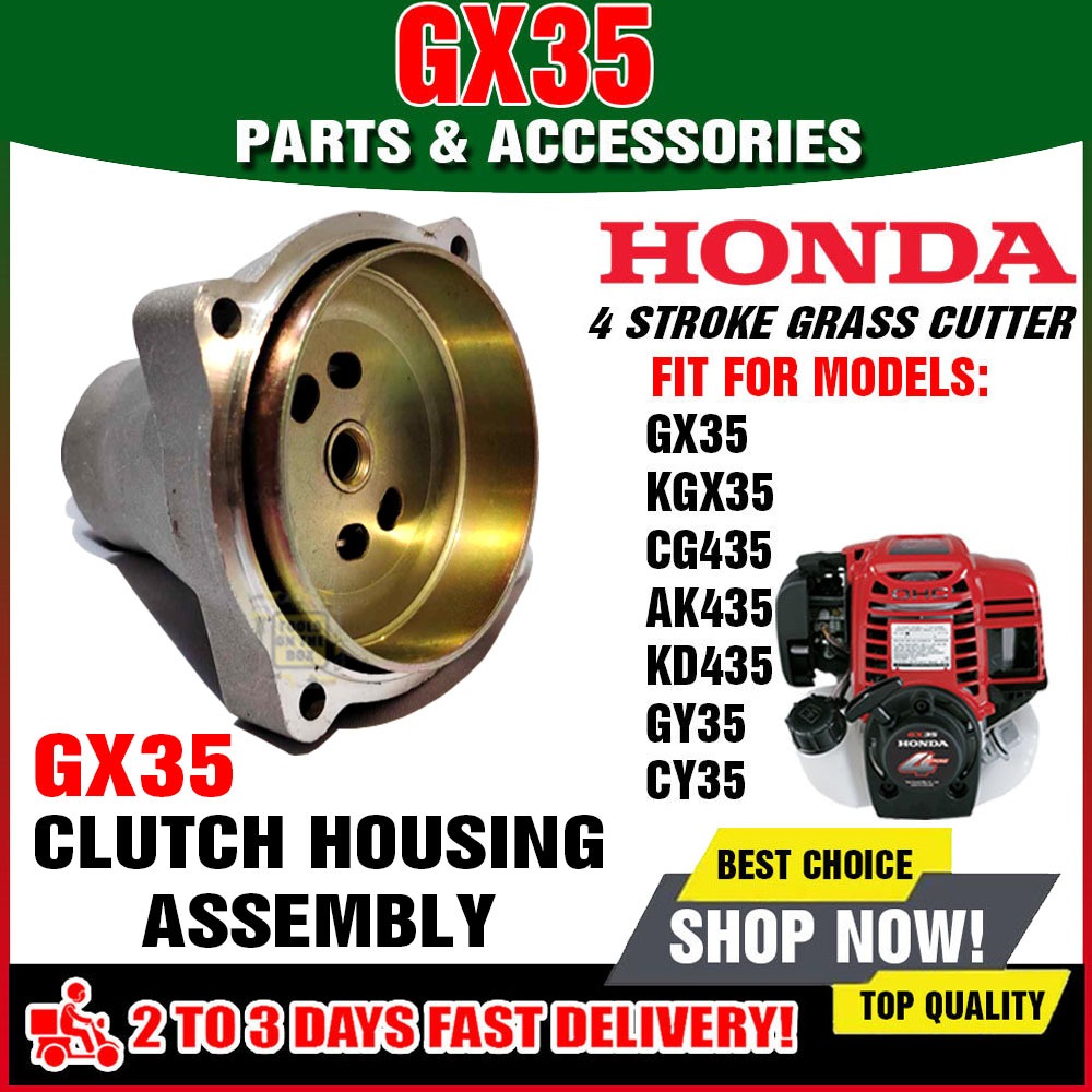 Clutch Case Assembly EC04 YD411 KX35 GX35 for 2 stroke 4 stroke Grass ...