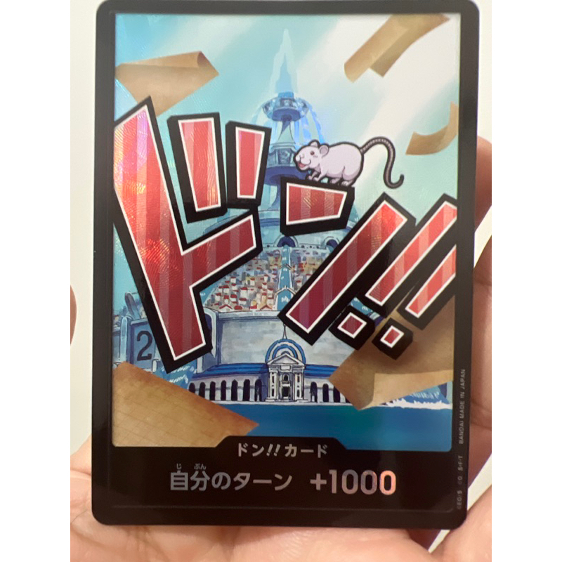 One Piece TCG PRB Don Iceberg Foil Don Card | Shopee Philippines