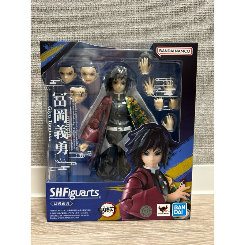 S.H.Figuarts Demon Slayer: Kimetsu no Yaiba Giyu Tomioka painted ...