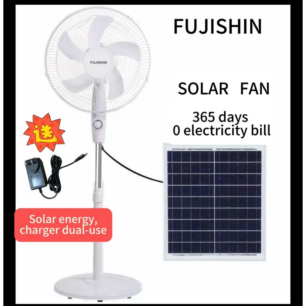 Fujishin Solar fan with solar panel 16 inch solar electric fan ...