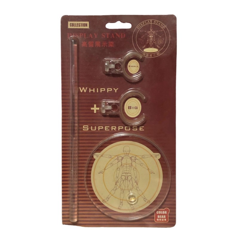 TNT Collection Display Stand - Whippy + Superpose - Action Figure/Doll ...
