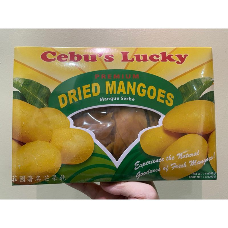 CEBU'S LUCKY PREMIUM Dried Mangoes - Giftbox 200g | Shopee Philippines