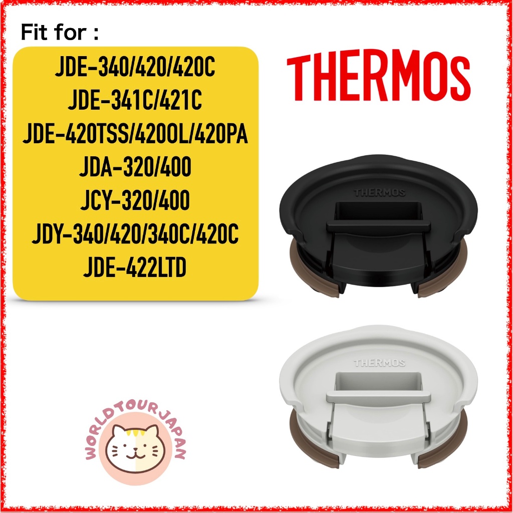 THERMOS / JDE Lid / Fit for THERMOS Vacuum Insulated Tumbler 320ml or ...