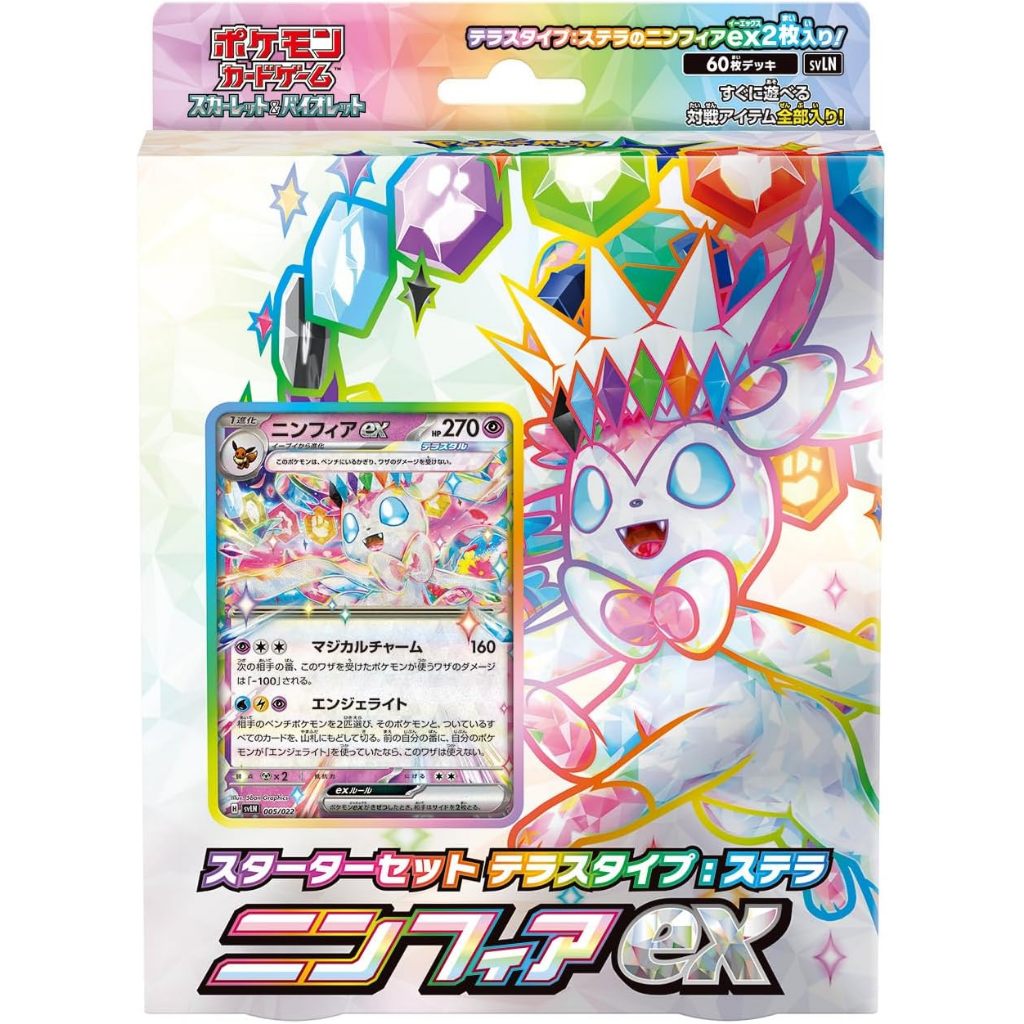 (Japan Premier) Pokémon Card Game Scarlet & Violet Starter Set Terrace ...