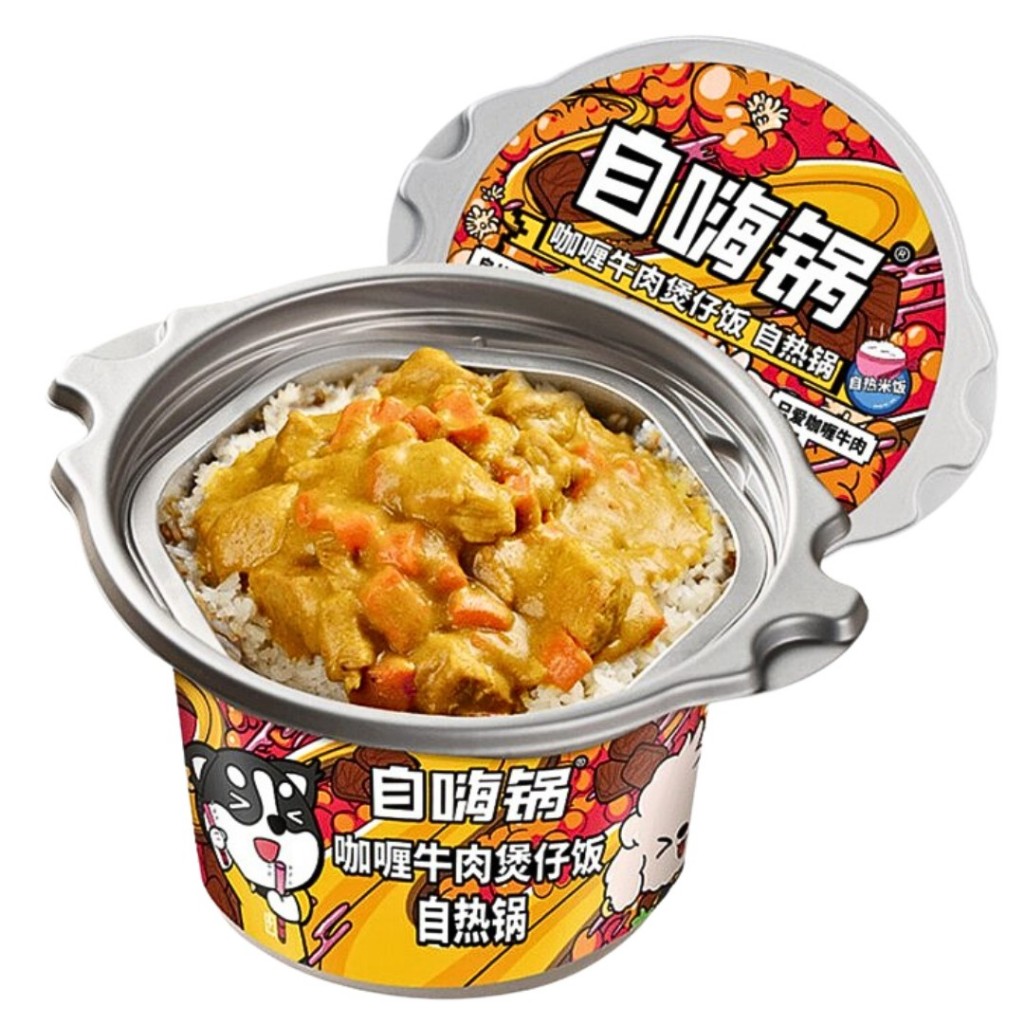 ZiHaiGuo Self Heating Rice Meal Clay Pot Rice Bowl Instant | Shopee ...