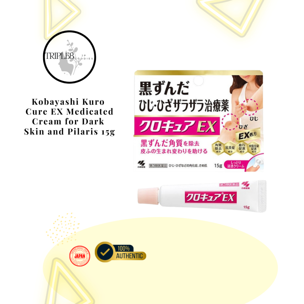 Kobayashi Kuro Cure EX Medicated Cream for Dark Skin and Pilaris 15g | Shopee Philippines