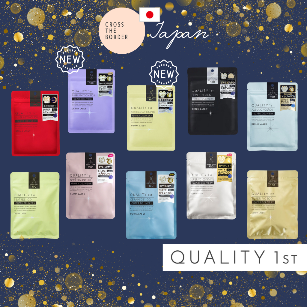 Quality 1st (First) DERMA LASER SUPER Mask 7 sheets 10 series / VC100 ...