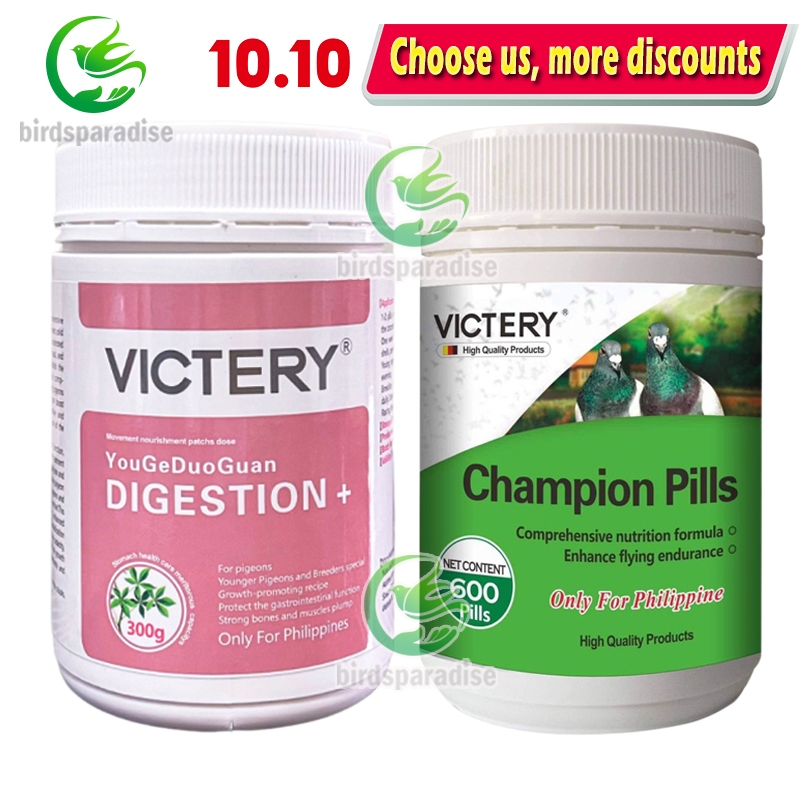 Victery Digestion Pills Champion Pills YouGeDuoGuan Medication for ...