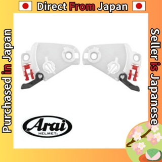 Arai 3017 Super Adsis L/LRS Shield Base 023017 [Direct From Japan] | Shopee Philippines