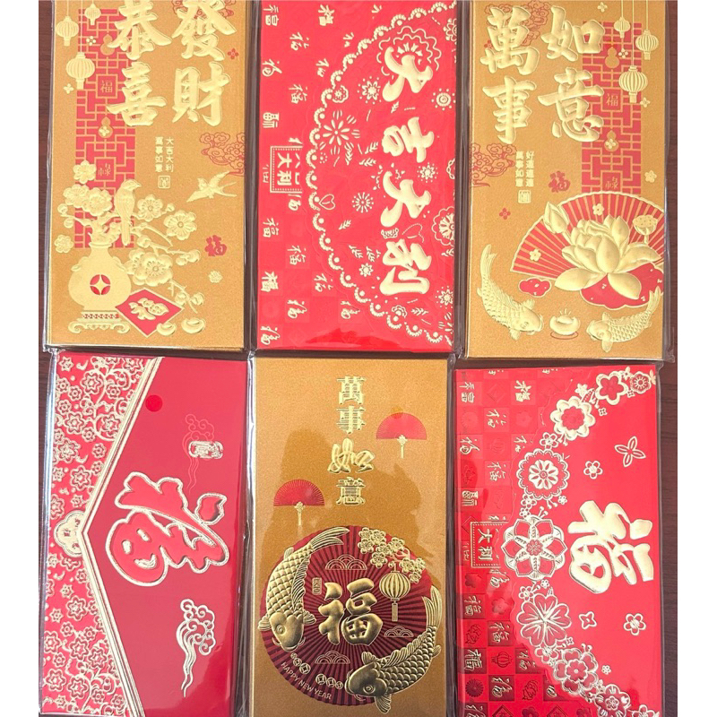 6PCS. AMPAO Thick Red & Gold Lucky Chinese Envelope Long/Big Embossed ...
