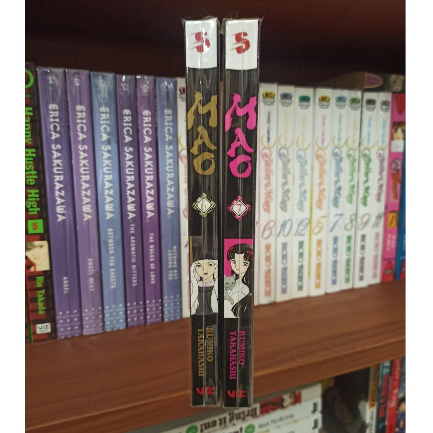 Mao Vol. 16-7 Manga by Rumiko Takahashi creator of Inuyasha, English ...