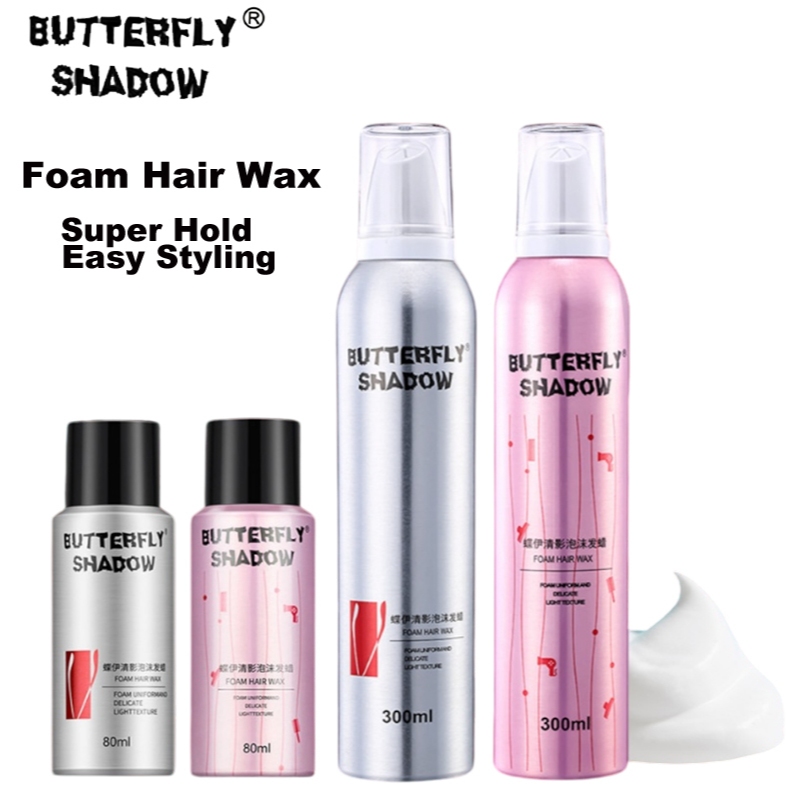 BUTTERFLY SHADOW Foam Hair Wax Female Curly Hair Wool Curly Salon ...