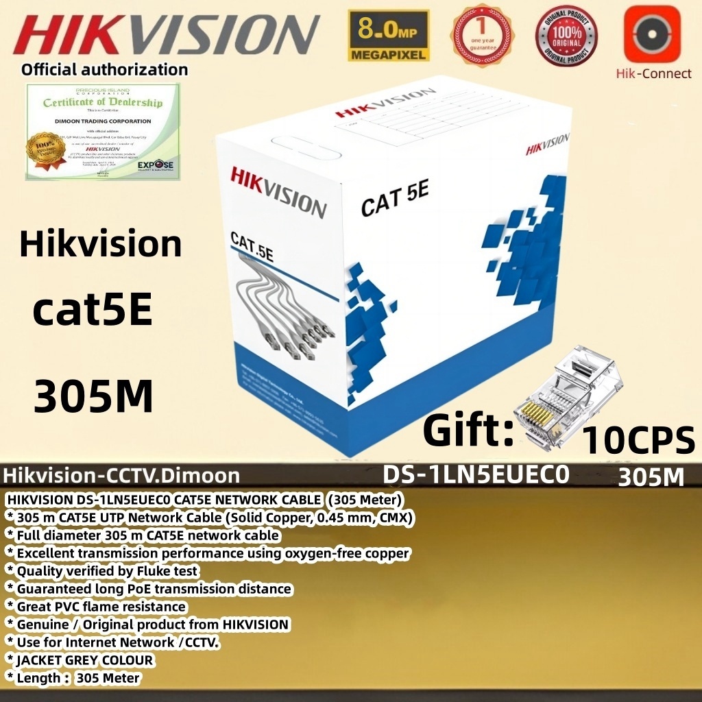 HIK HIKVISION NETWORK CABLE CAT5 CAT5E UTP LAN Internet Ethernet For ...