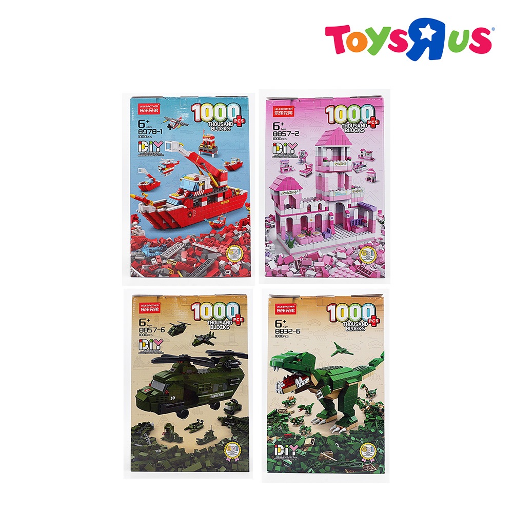 Lele Brothers Building Blocks (1000 Pieces) | Shopee Philippines