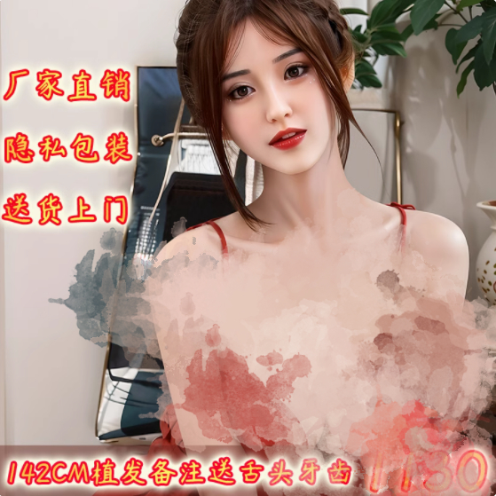 Entity Doll Full Body Silicone Inflatable Doll For Men, Insertable ...