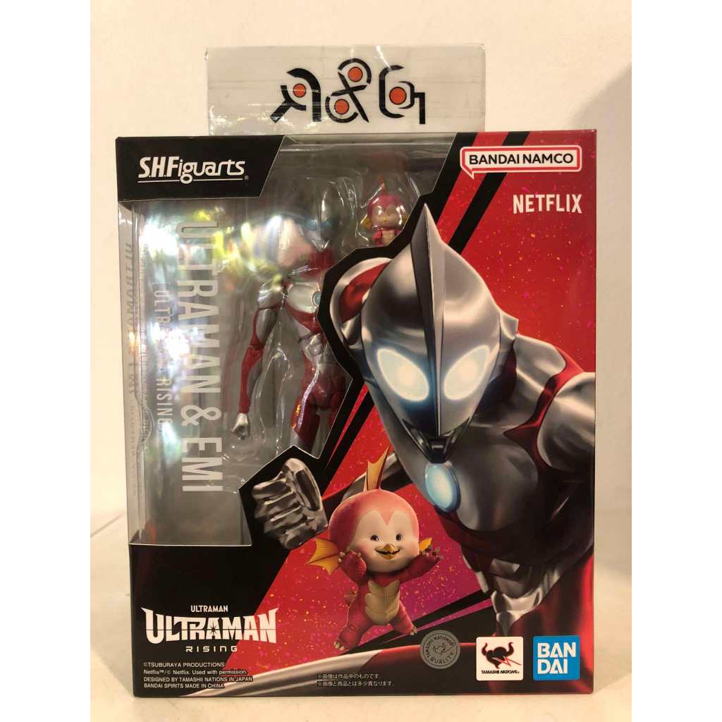 Bandai Spirits Ultraman: Rising S.H.Figuarts Ultraman & Emi Action ...